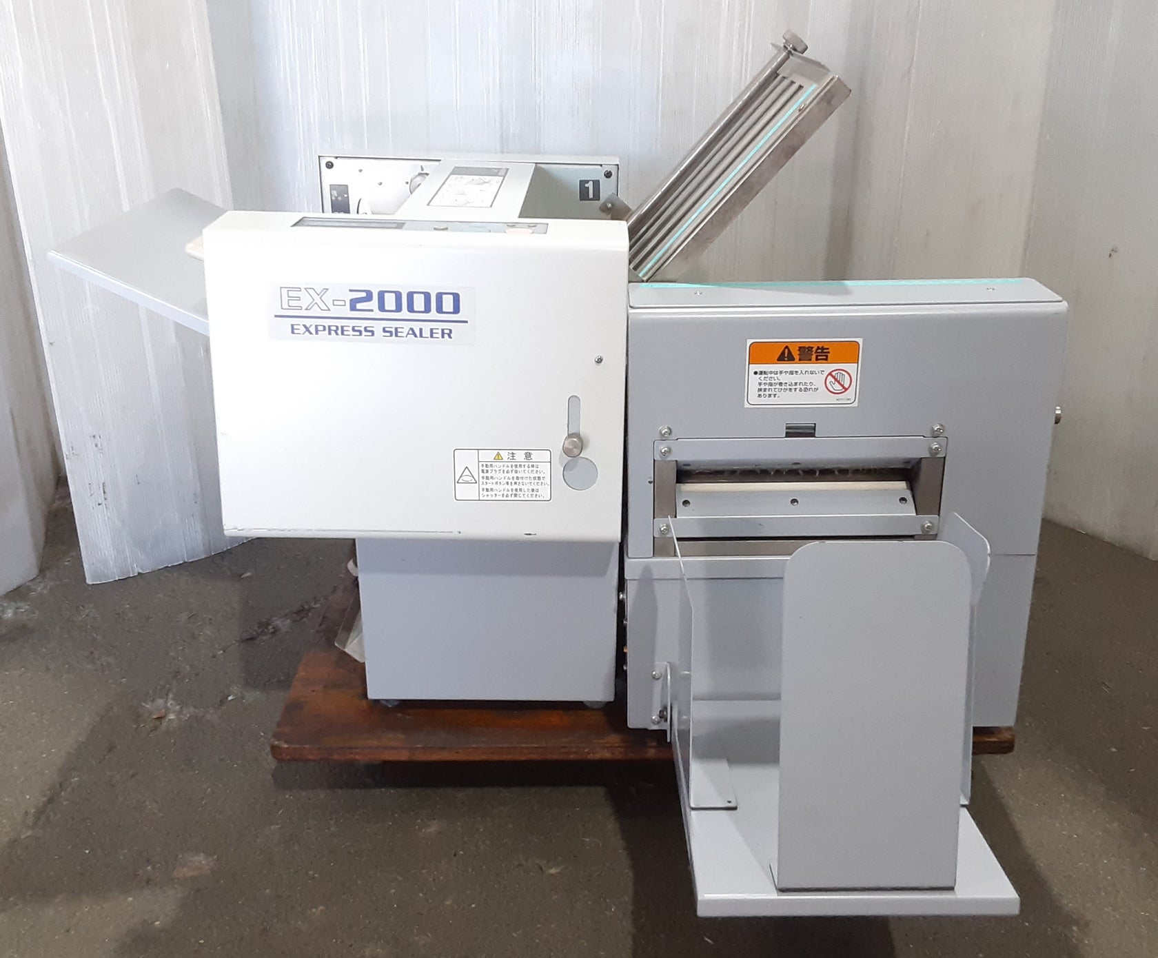 中古 デュプロ製 メールシーラー EX-2000 卓上型エクスプレスシーラー A4判カット紙専用 - 中古機械販売 カミカッコー