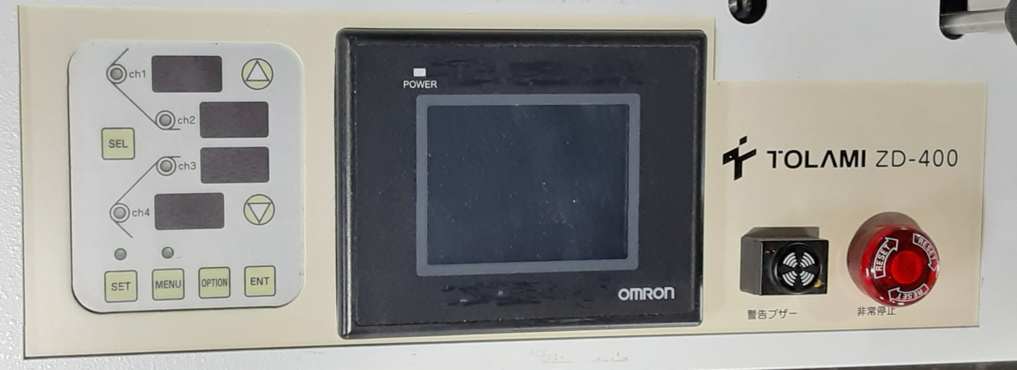 中古 東京ラミネックス製 ZD-400 B3フルオートPP貼りラミネーター - 中古機械販売 カミカッコー